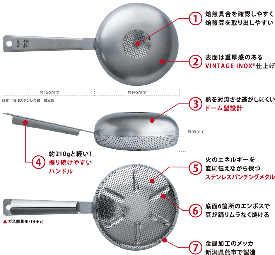 ULTIMATE HAND COFFEE ROASTER｜official